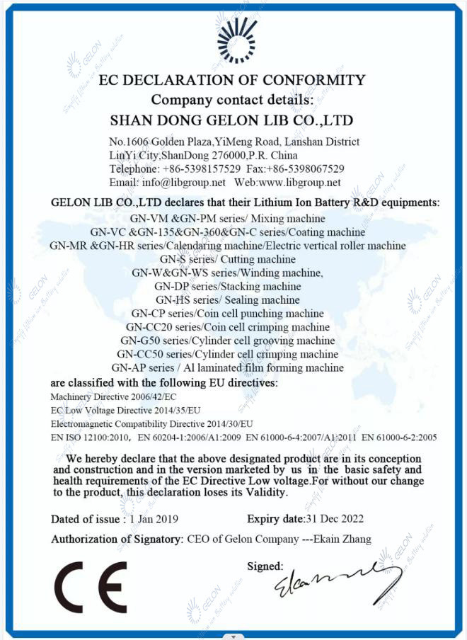 GELON Automatic Lithium Ion Battery Assembly Line GELON Automatic Lithium Ion Battery Assembly Line